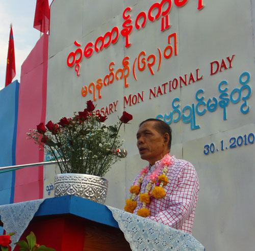 မွန်အမျိုးသားနေ့ ပွဲတော် ပြည်တွင်းပြည်ပ နေရာအနှံ့ ကျင်းပ | နိုင်ငံတကာမြန်မာ့သတင်း