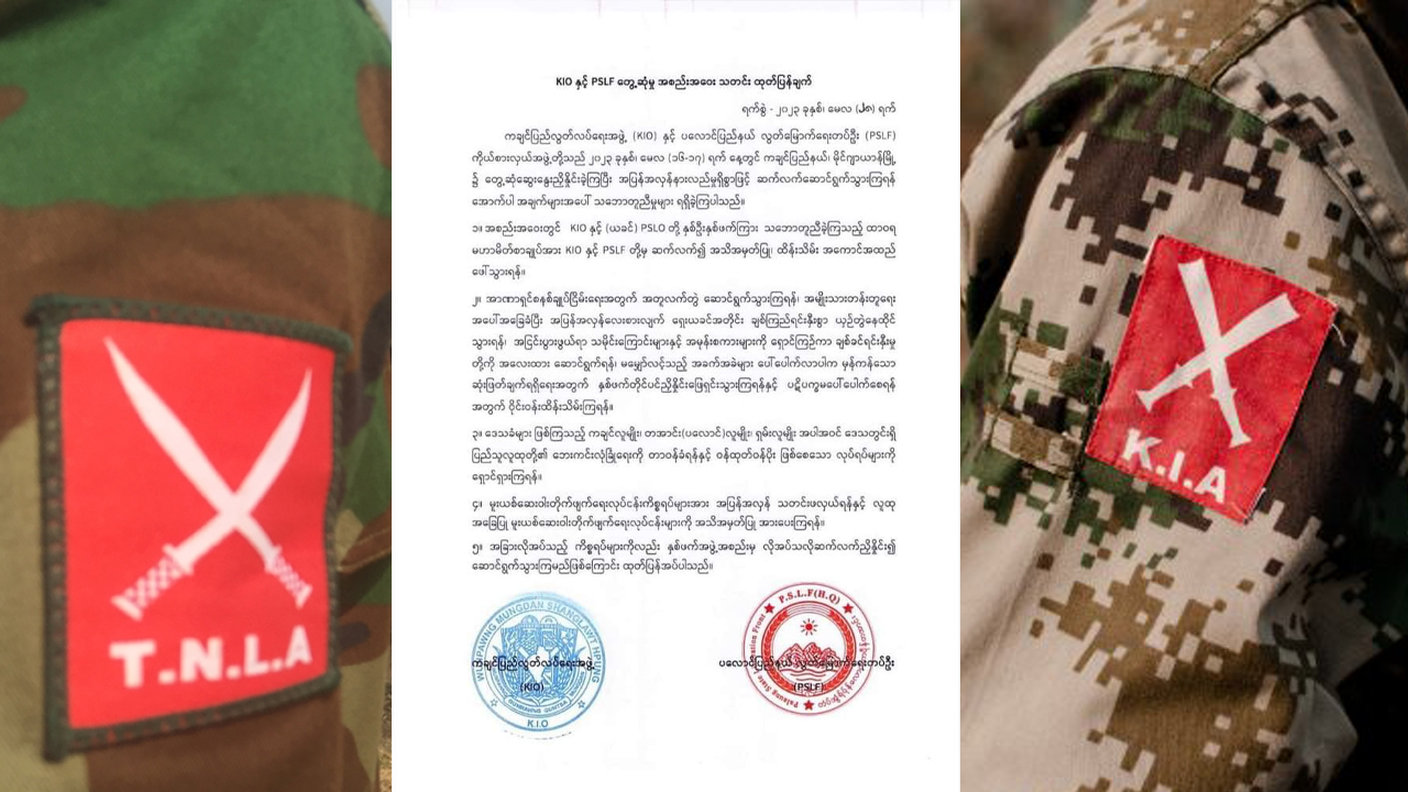 KIA and TNLA join forces to eradicate the military dictatorship | Burma News International
