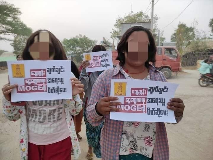 စစ်ကောင်စီ နှင့် ဆက်နွယ် လူပုဂ္ဂိုလ် ၆ ဦး နှင့် သတ္တုတွင်းလုပ်ငန်း Eu ထပ်မံ ဒဏ်ခတ် နိုင်ငံတကာမ
