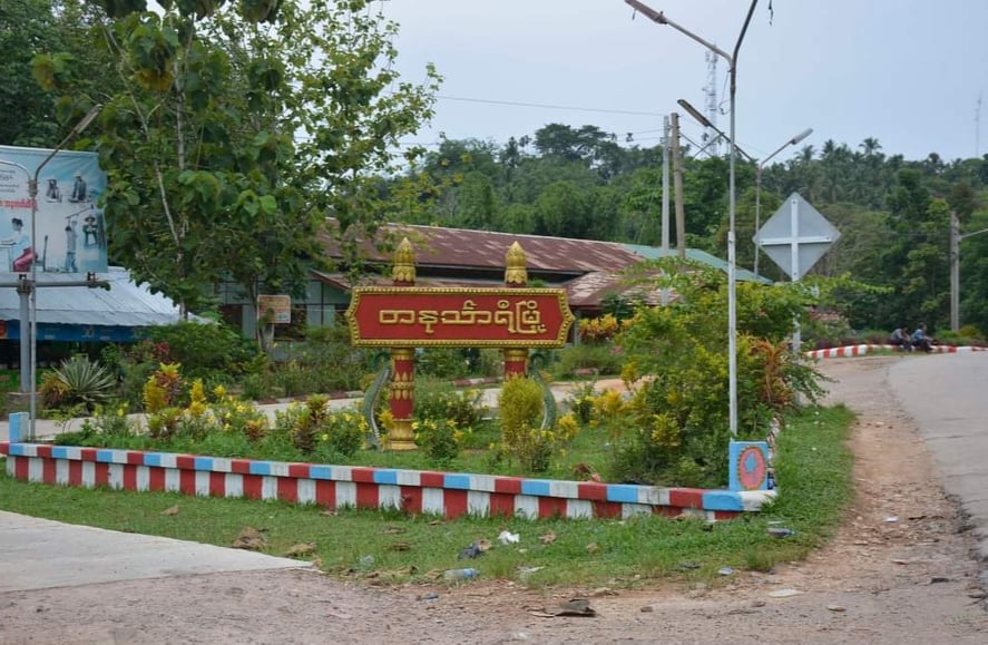 စရဖ ရုံးရှေ့ရပ်ထားသည့် အရာရှိကား ဗုံးပစ်ခွဲခံရ နိုင်ငံတကာမြန်မာ့သတင်း