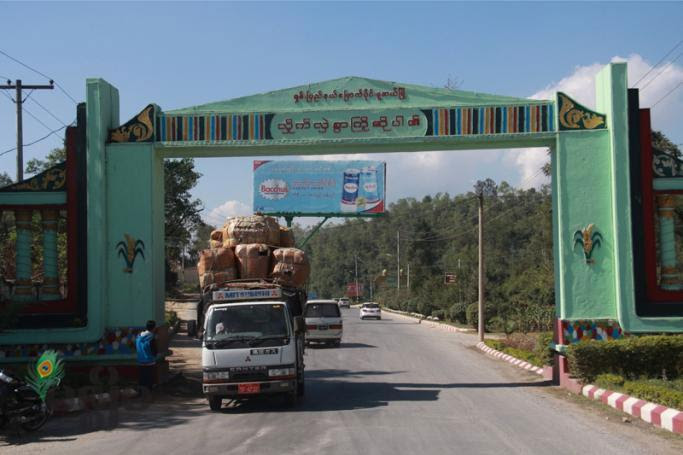 Sino-Myanmar trade value plunges through Muse gate | နိုင်ငံတကာမြန်မာ့သတင်း