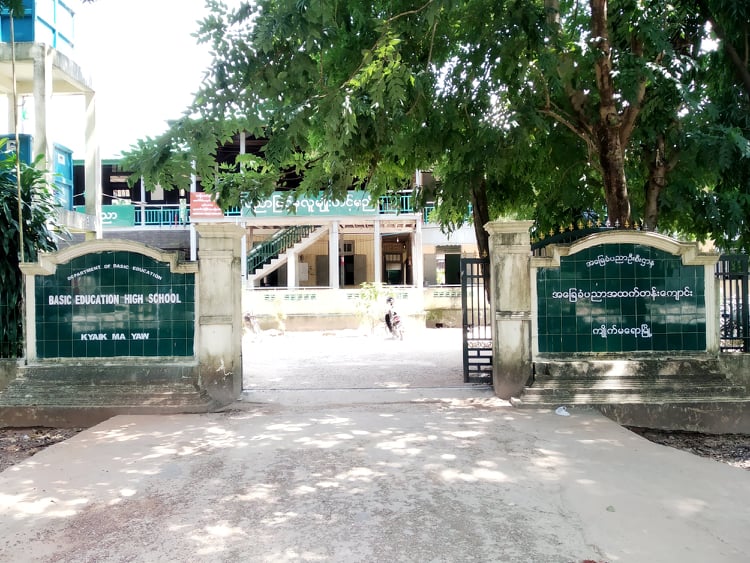 ကျိုက်မရောမြို့ နဝမတန်းကျောင်းသားခြောက်ဦးထံမှ မူးယစ်ဆေးဝါးတွေ့ရှိသတင်း မဟုတ်မမှန်ဟုကြောင်း ကျောင