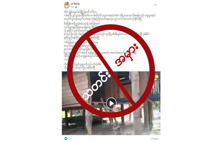 “ထိုင်း မြန်မာနယ်စပ်မြို့ မြဝတီ ဝေါ်လေလမ်းကြီး ပွင့်သွားခဲ့ပါပြီ။ တိုက်ပွဲရှောင်ပြည်သူများကိုလည