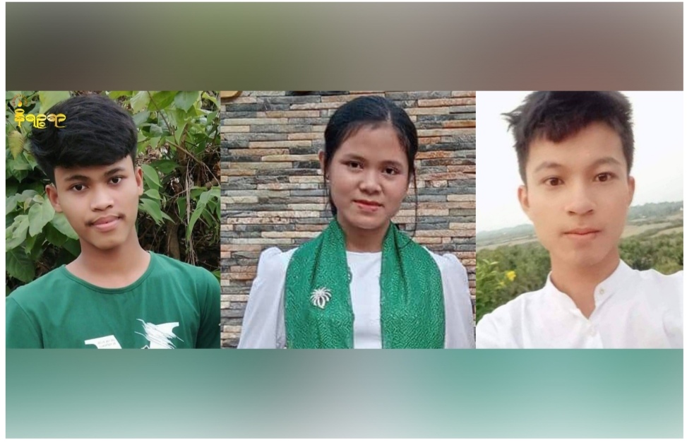 ရခိုင်မှ ဆေးတက္ကသိုလ်ဝင်ခွင့်ရကျောင်းသူ သား ၃ ဦး၏လျှောက်လွှာများကို စာတိုက်က အချိန်မီမပေးပို့