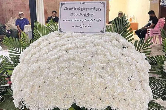 ကိုးကန့်တော်လှန်ရေးခေါင်းဆောင် ဖုန်ကြားရှင်ဈာပန အခမ်းအနားသို့ စစ်ကောင်စီ ခေါင်းဆောင် ပန်းခွေပို့