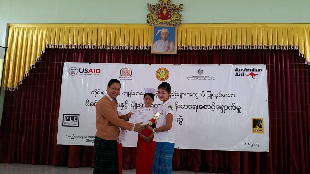 KDHW နှင့် အစိုးရ ကျန်းမာရေးဌာနတို့ဖွင့်လှစ်သည့် သင်တန်းအတွက် သင်တန်းသူ ...