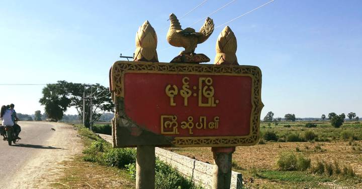 မုန်းမြို့နယ် ဒေသခံတွေ ကျေးရွာထဲက မထွက်ခွာရင် ရွာတွေကို မီးရှို့ဖျက်ဆီးမယ်လို့ စစ်ကောင်စီ ခြိမ