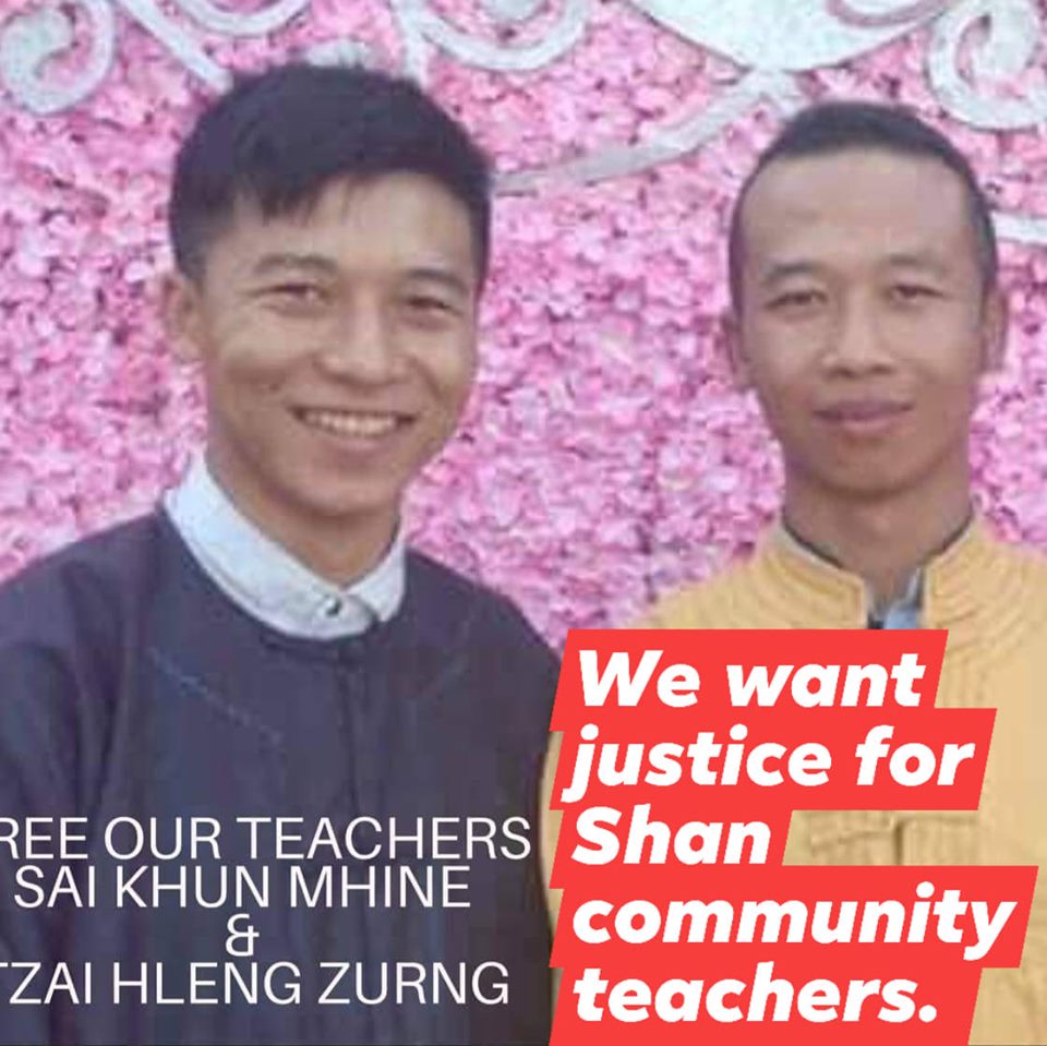 Dsta တိုက်ခိုက်ခံရမှု ပရဟိတ သျှမ်းကျောင်းဆရာ ညီအစ်ကို ၂ ဦး ပတ်သက်ဟုစွပ်စွဲပြီး စရဖ ခေါ်ယူထိန