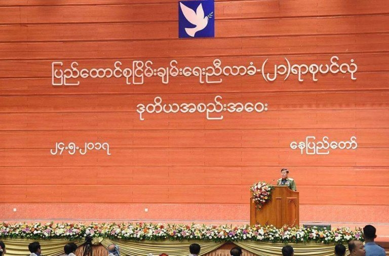 FPNCC ရပ်တည်ချက် လက်မခံနိုုင်ကြောင်း ဗိုလ်ချုပ်မှူးကြီးပြော | နိုင ...