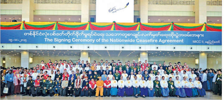 NCA သက်တမ်း (၆) နှစ်တာကာလအတွင်း မျှော်မှန်းထားသည့် ရလဒ်များမရရှိခဲ့ကြောင်း PPST ပြောကြား | နိုင ...