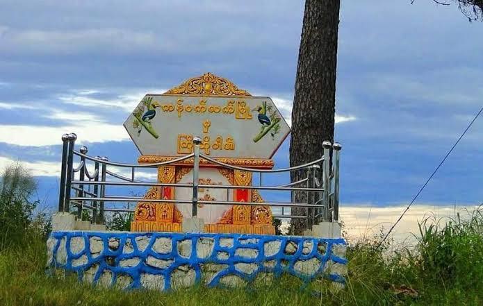 ကန်ပက်လက်မြို့နယ်အတွင်း စစ်ကောင်စီက လေကြောင်းတိုက်ခိုက်ခဲ့လို့ ဒေသခံ ၁ ဦး ထိခိုက်ဒဏ်ရာရ နိုင