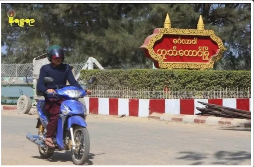 ဘူးသီးတောင်တွင် စစ်ကောင်စီကလက်နက်ကြီးဖြင့် ပစ်ခတ်၍ ကလေး ၂ ဦးအပါအဝင် မွတ်ဆလင် ၃ ဦးသေဆုံး၊ ၆ ဦးဒဏ