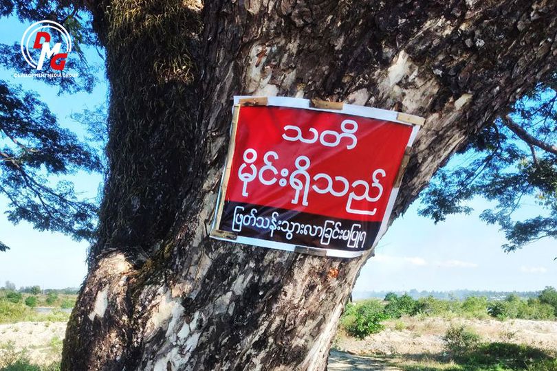 Kyaukpyu Residents Face Rising Fatalities and Injuries from Landmine Explosions | Burma News ...