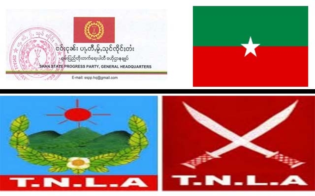 SSPP/SSA နှင့် TNLA တို့ မဟာမိတ်တပ်ဖွဲ့ ကြားပြဿနာမဖြေရှင်းနိုင်သေး | နိုင်ငံတကာမြန်မာ့သတင်း
