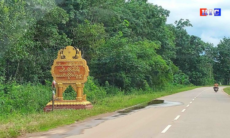 စစ်ကောင်စီတပ် ထိုးစစ်ဆင်လာပြီး ရမ်းသမ်းပစ်ခတ်မှုများပြုလုပ်သဖြင့် ဒေသခံများ ရွာလုံးကျွတ်တိမ်းရ