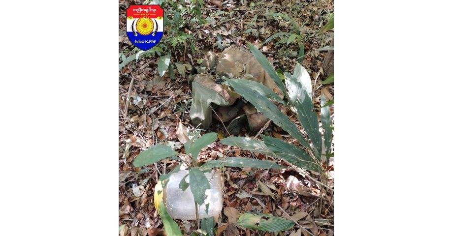 Palaw Kpdf နှင့် မဟာမိတ်ပူးပေါင်းတပ်ဖွဲ့ဝင်များ မိုင်းဆွဲတိုက်ခိုက်မှုကြောင့် စစ်ကောင်စီ ၄ ဦးခန့