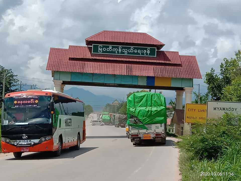 မြဝတီကုန်သွယ်ရေးဇုန်၌ ကုန်တင်ယာဉ်မောင်း ၁ ဦးထံမှ ကိုဗစ်ရောဂါပိုး တွေ့ရှိ နိုင်ငံတကာမြန်မာ့သတင်း