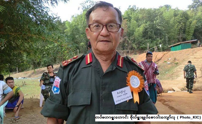 KNLA တပ်မဟာ(၄)မှူးတာဝန်မှ အနားယူ၊ ယာယီ တပ်မဟာမှူး ခန့်အပ် | နိုင်ငံတကာမ ...
