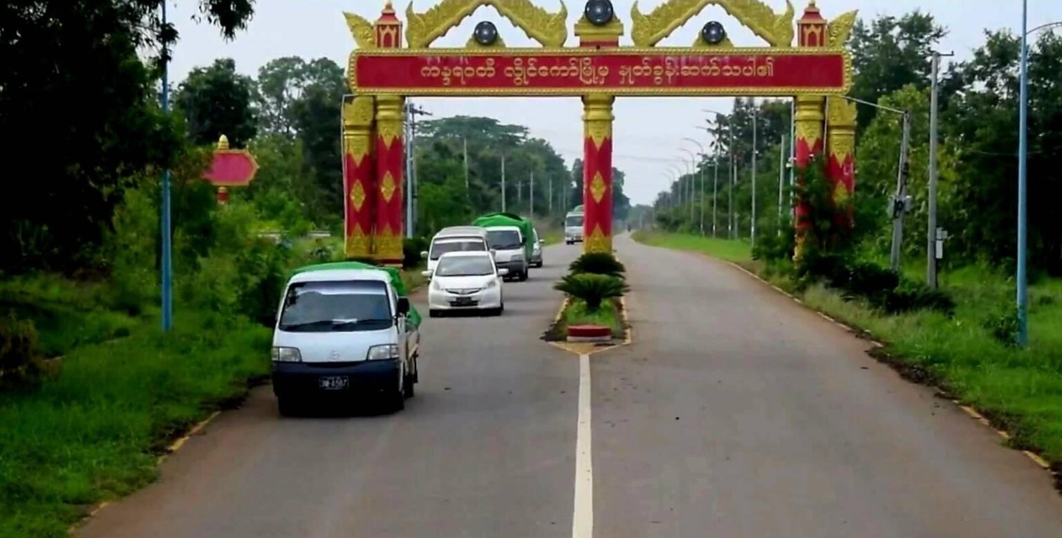 လွိုင်ကော်မြို့ အဝင် အထွက် ပြုလုပ်သူတွေကို အား ကာသိပ္ပံကျောင်း စစ်ဆေးရေးဂိတ်မှာ မှတ်ပုံတင်ကို