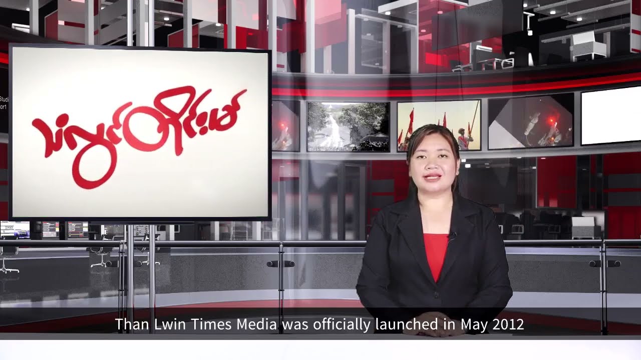 Than Lwin Times | Burma News International