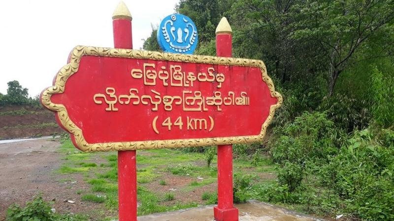 မြေပုံမြို့နယ်တွင် စစ်ကောင်စီက လေကြောင်းဗုံးကြဲမှု အရပ်သားထိခိုက်သေဆုံးသူ များပြား နိုင်ငံတကာမ