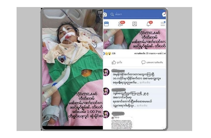TNLA: Rumors of Shan Detainee’s Death Are False | Burma News International