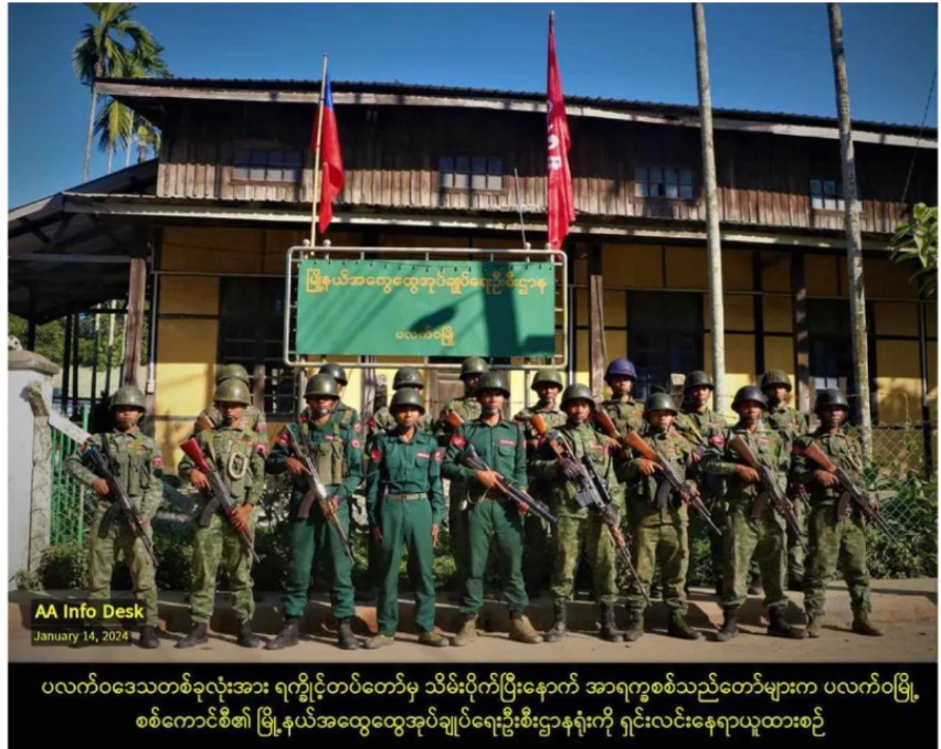 ပလက်ဝတွင် ရက္ခိုင့်တပ်တော်က မိုင်းရှင်းလင်းရေးလုပ်ပြီးမှ စစ်ဘေးရှောင်များအား ပြန်လည်ခေါ်ယူနေရာခ