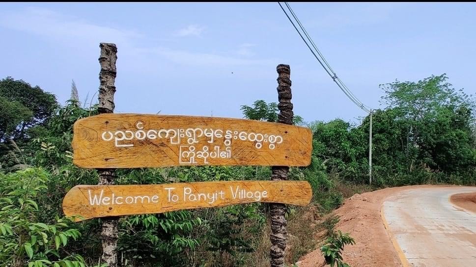 လောင်းလုံးမြို့နယ် ပညစ်ရွာထဲ စစ်တပ် ဝင်ရောက်ပစ်ခတ်ပြီး နေအိမ်များမီးရှို့ နိုင်ငံတကာမြန်မာ့သတင်း