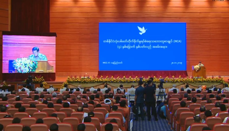 NCA ၄ နှစ်ပြည့် အခမ်းအနား RCSS/SSA မတက်ရောက် | နိုင်ငံတကာမြန်မာ့သတင်း
