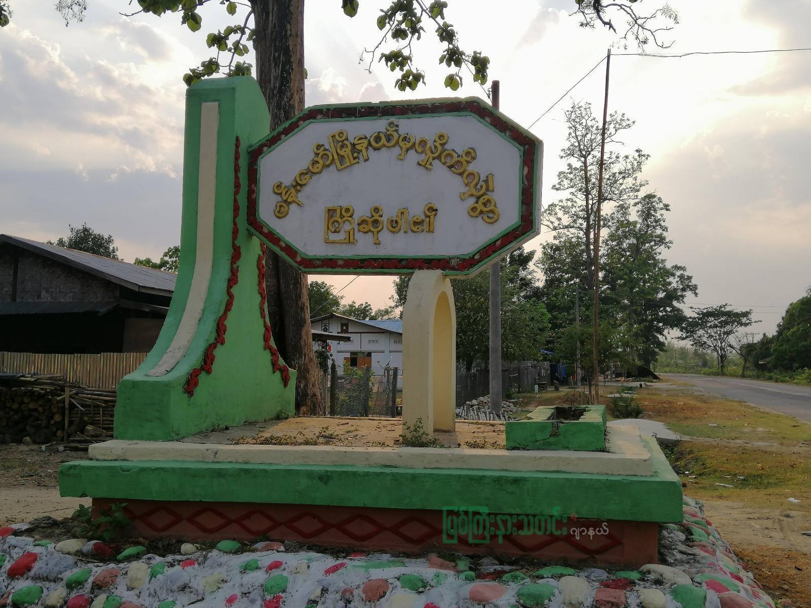 ဗန်းမော်မြို့နယ်အတွင်း ပြီးခဲ့သည့် ၂ နှစ်တာကာလက အခွန်အခများအား လိုက်လံကောက်ခံနေ နိုင်ငံတကာမ