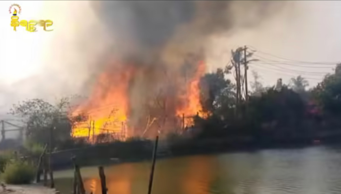 စစ်တွေ ဝါဘိုကျေးရွာကို စစ်ကောင်စီက ဒရုန်းဖြင့်ဗုံးကြဲ၍ နေအိမ်များ မီးလောင် နိုင်ငံတကာမြန်မာ့သတင်း