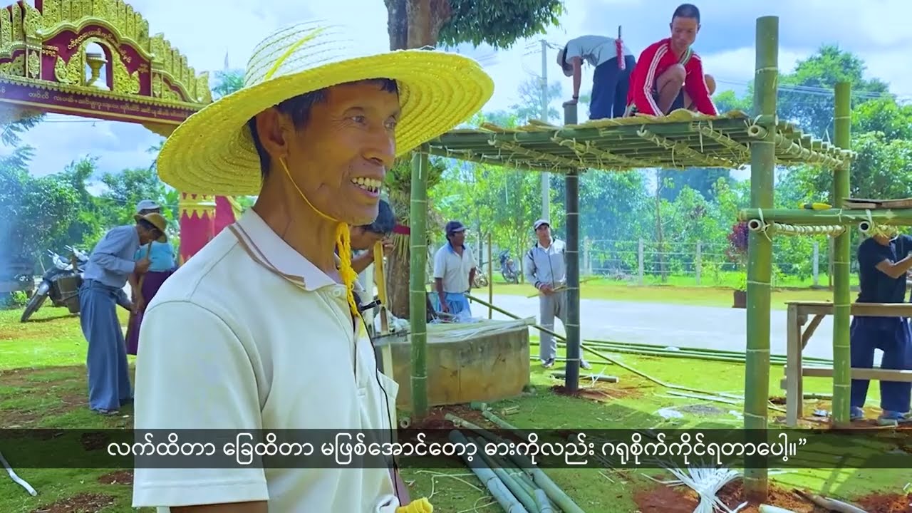 သီပေါမြို့နဲ့ ရွာတွေကို စစ်ကောင်စီ ဗုံးကြဲ၊ သီလရှင်တပါး ပျံလွန်တော်မူပ