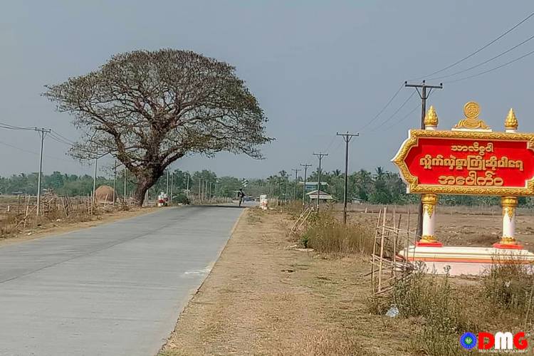 ကျောက်တော်၊ အပေါက်ဝရဲစခန်းမှ ဒုရဲအုပ်တစ်ဦးကို ရက္ခိုင့်တပ်တော် Aa က ဖမ်းဆီး နိုင်ငံတကာမြန