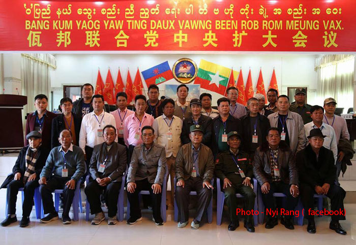 UWSA ထိပ်ပိုင်းခေါင်းဆောင်တိုးချဲ့၊ ခေါင်းဆောင်မှုတွင် လူငယ်၊ လူလတ်များ အင်အားဖြည့် | နိုင ...