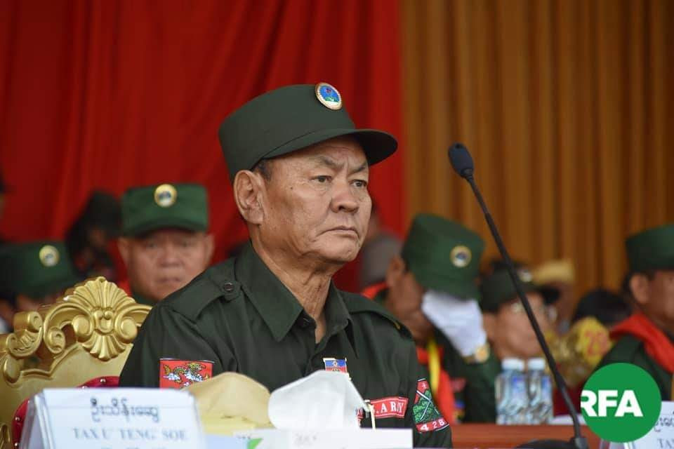 The founding of UWSA 30th anniversary and Bao Youxiang’s Wa state aspirations | Burma News ...