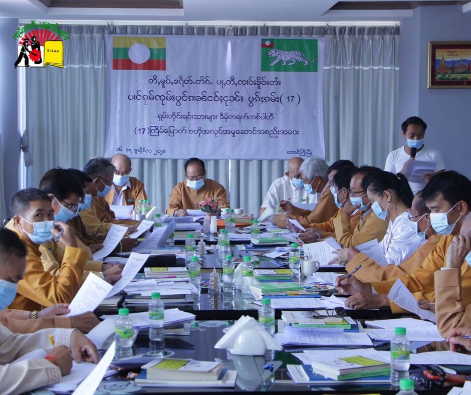 ကျားဖြူပါတီ သျှမ်းပြည်အစိုးရ ဖြစ်ရန် ရည်မှန်းထား | နိုင်ငံတကာမြန်မာ့သတင်း