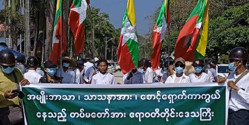 Roughly a dozen attended compulsory pro-military rally | Burma News ...
