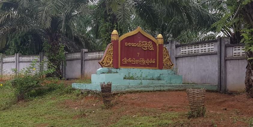 ထိုင်းနယ်စပ်ရှိ စစ်ကောင်စီ စခန်း တိုက်ခိုက်ခံရ နိုင်ငံတကာမြန်မာ့သတင်း