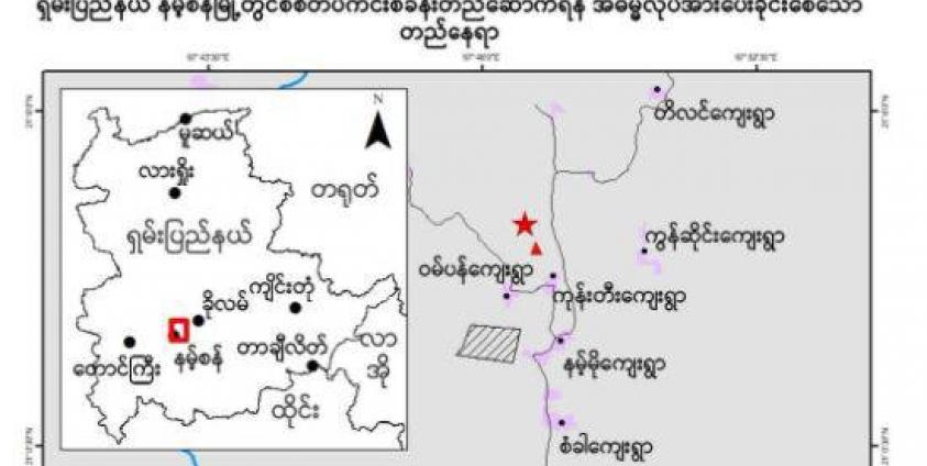 Burma Army Use Civilians As Forced Labour In Namsang Township | နိုင ...
