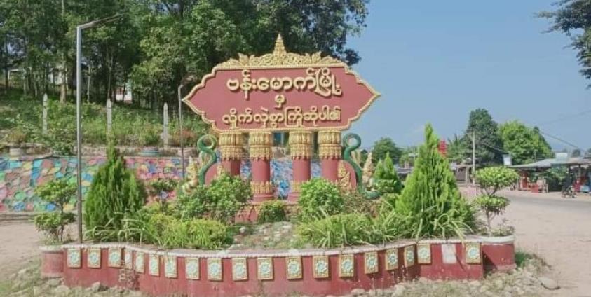 ဗန်းမောက်မြို့နယ်ထဲ ပိတ်ထားတဲ့ ကုန်သွယ်ရေးလမ်းကြောင်း နှစ်ပတ်ကျော်က ...