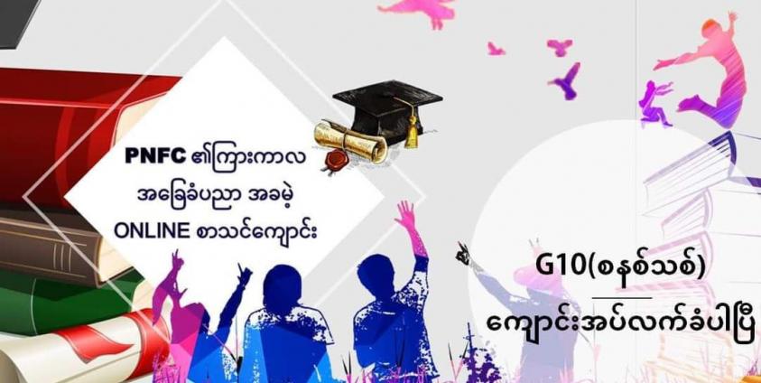 Security measures have been increased for online schools and CDM ...