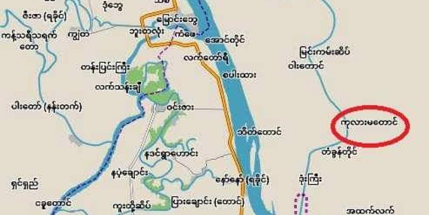 Chinese Ambassador’s Kyauk Phyu Visit Criticized for Lack of Trenchancy ...