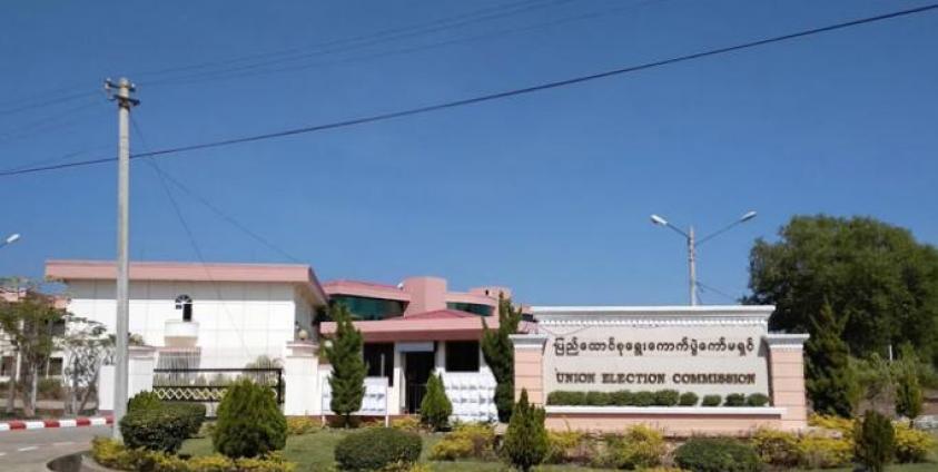 27 Myanmar political parties apply for registration with junta | Burma ...