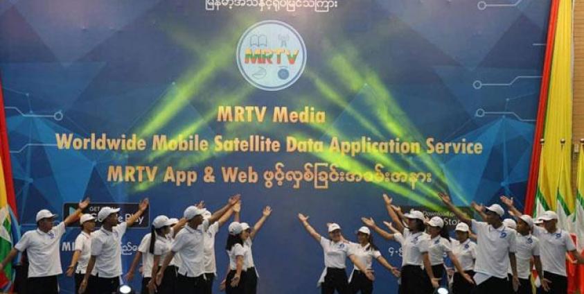 စစ်ခေါင်းဆောင်မင်းအောင်လှိုင် ဝါဒဖြန့်ရန် လုပ်ထားသည့် MRTV Media Application အွန်လိုင်းပေါ်မှ ဖယ ...