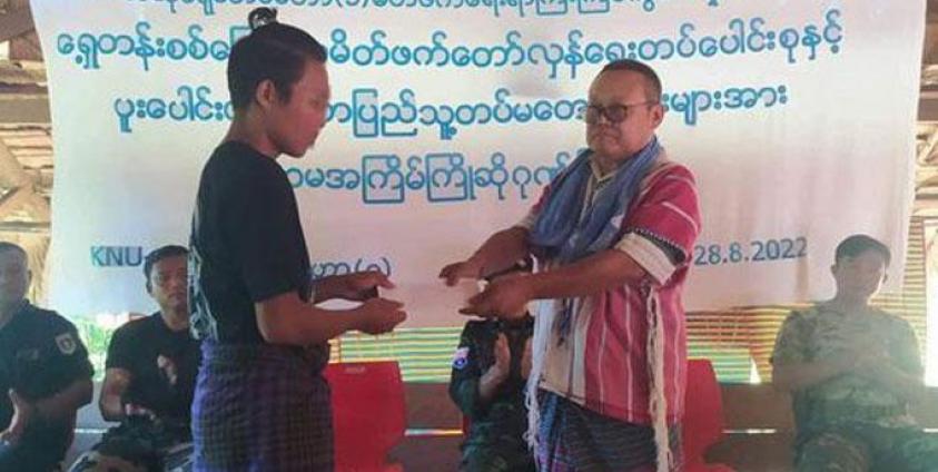 ရှေ့တန်းစစ်မြေပြင်မှ ပူးပေါင်းလာသည့် စစ်ကောင်စီတပ်သားများကို ကြိုဆိုဂုဏ်ပြုသည့် အခမ်းအနား Knu တပ