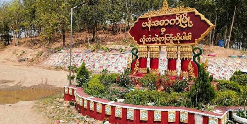 Major battle rages between Myanmar troops and PDFs in Sagaing’s Banmauk ...