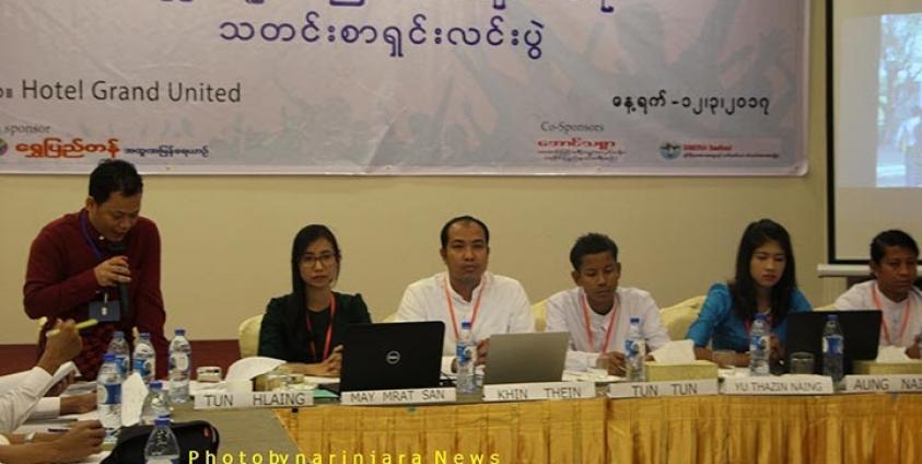 Press conference held in Rangoon for Arakan Youth Conference | Burma ...