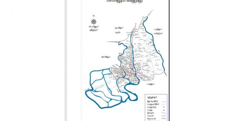 Military Cuts Off food to Two Villages in Bilin Township | Burma News ...
