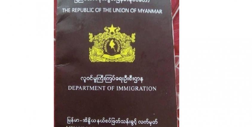 Border pass issued for crossing India-Myanmar border | Burma News ...