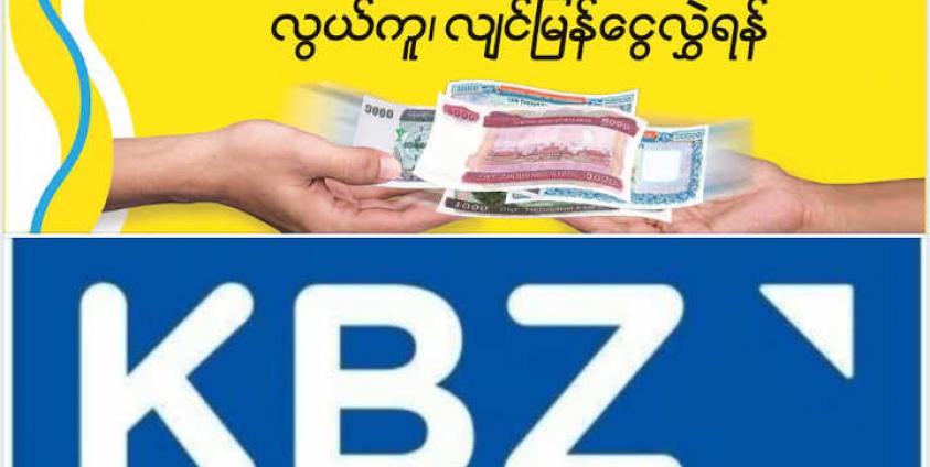 အများပြည်သူသုံး Kpay နှင့် wave money များ အဆမတန် ငွေချေနှုန်းများ မြင့ ...